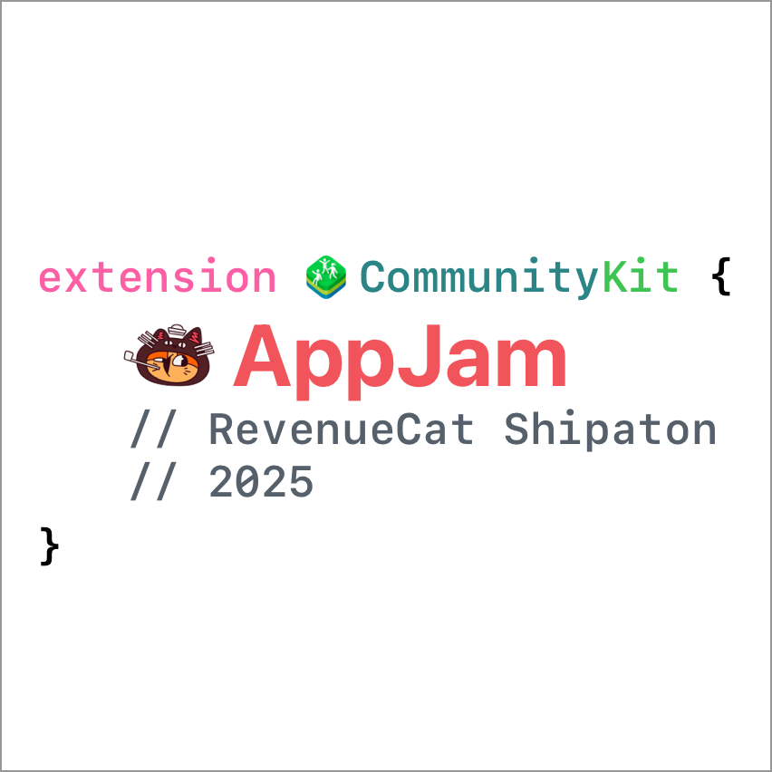CommunityKit AppJam: Join CommunityKit for a remote weekend hackathon to kick off Shipaton ...