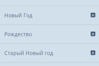 SMS-BOX: Поздравления | Devpost