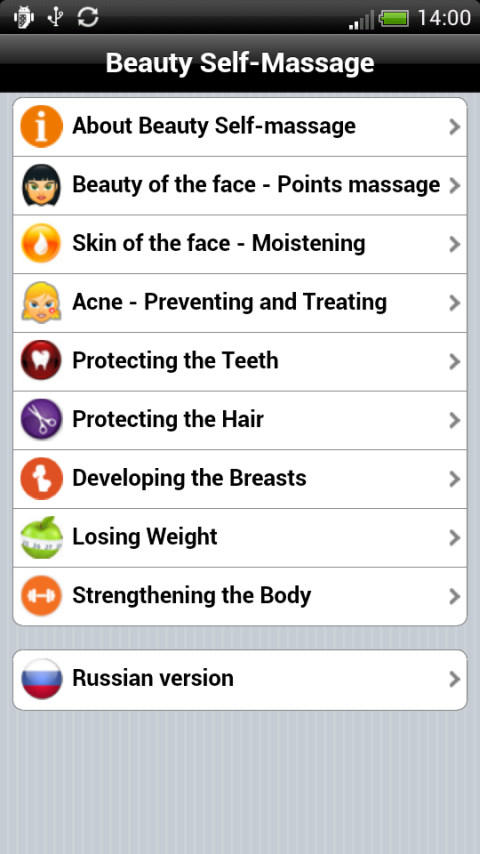 Beauty Self-Massage | Devpost