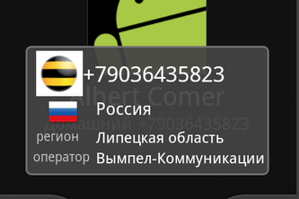 Info Number | Devpost