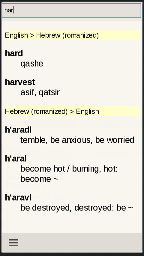 Hebrew English Dictionary | Devpost
