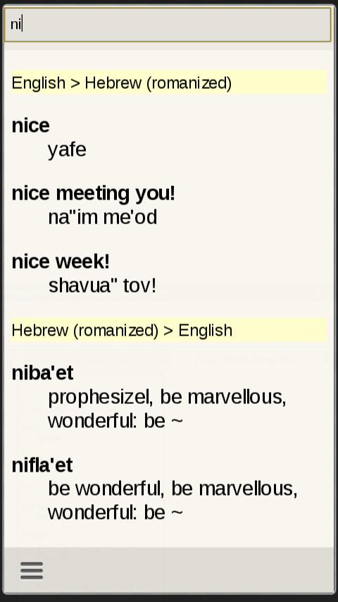 Hebrew English Dictionary | Devpost