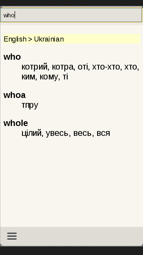 Ukrainian English Dictionary | Devpost