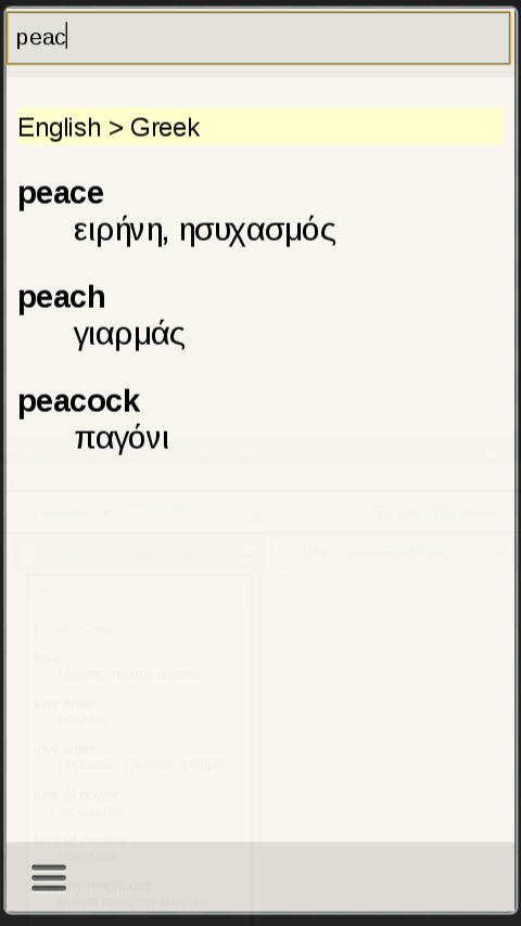 English Greek Dictionary | Devpost