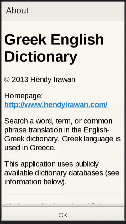 Greek Language With English Translation