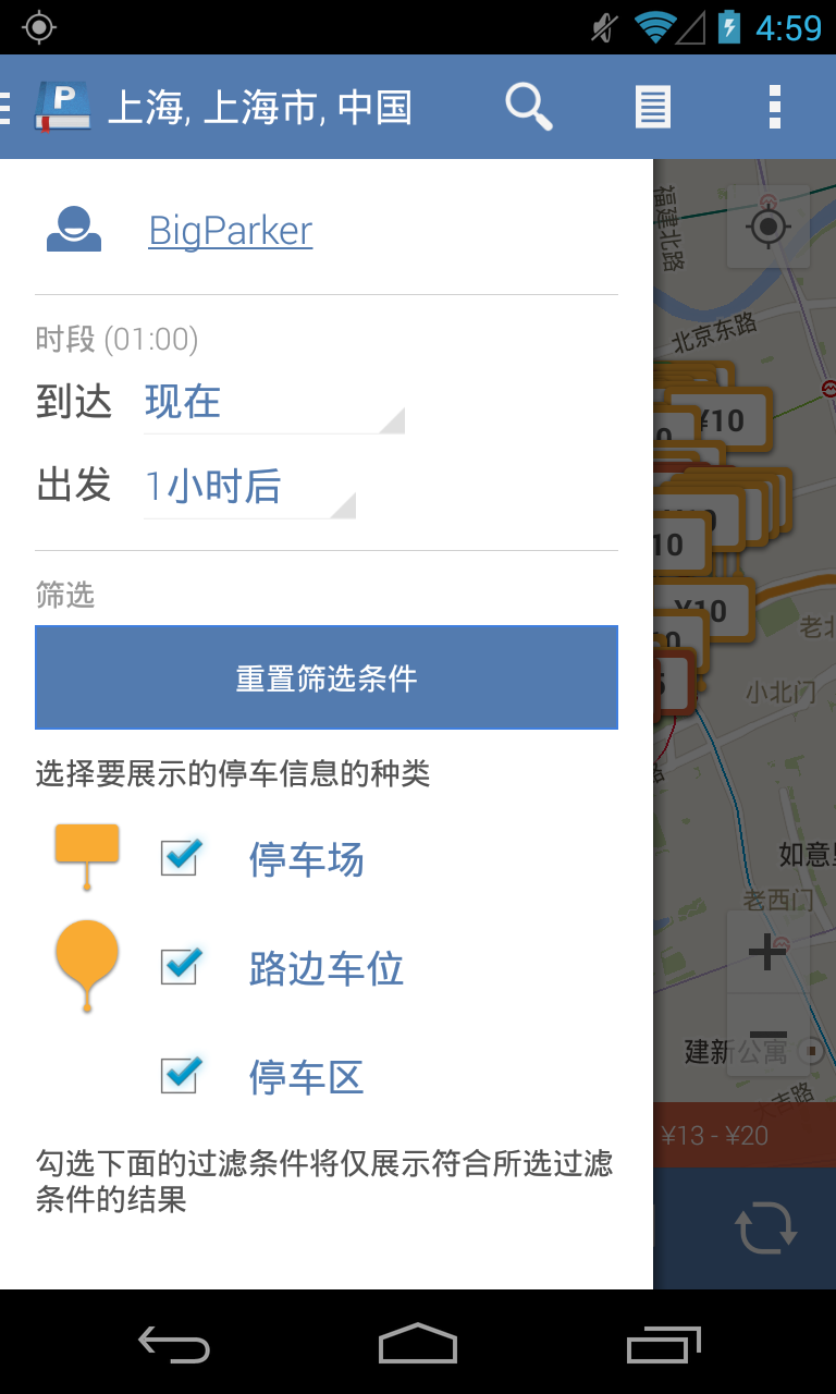 Parkopedia Parking | Devpost