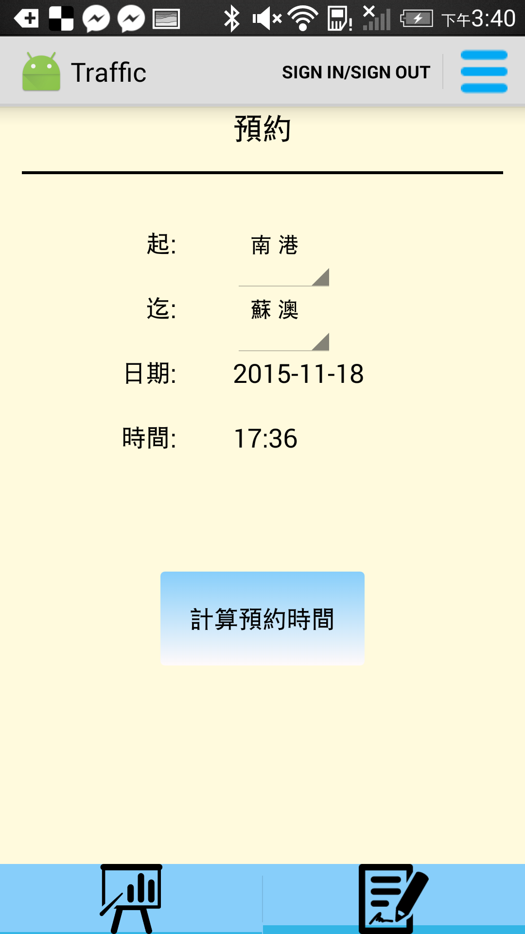 4G Traffic Transformer | Devpost