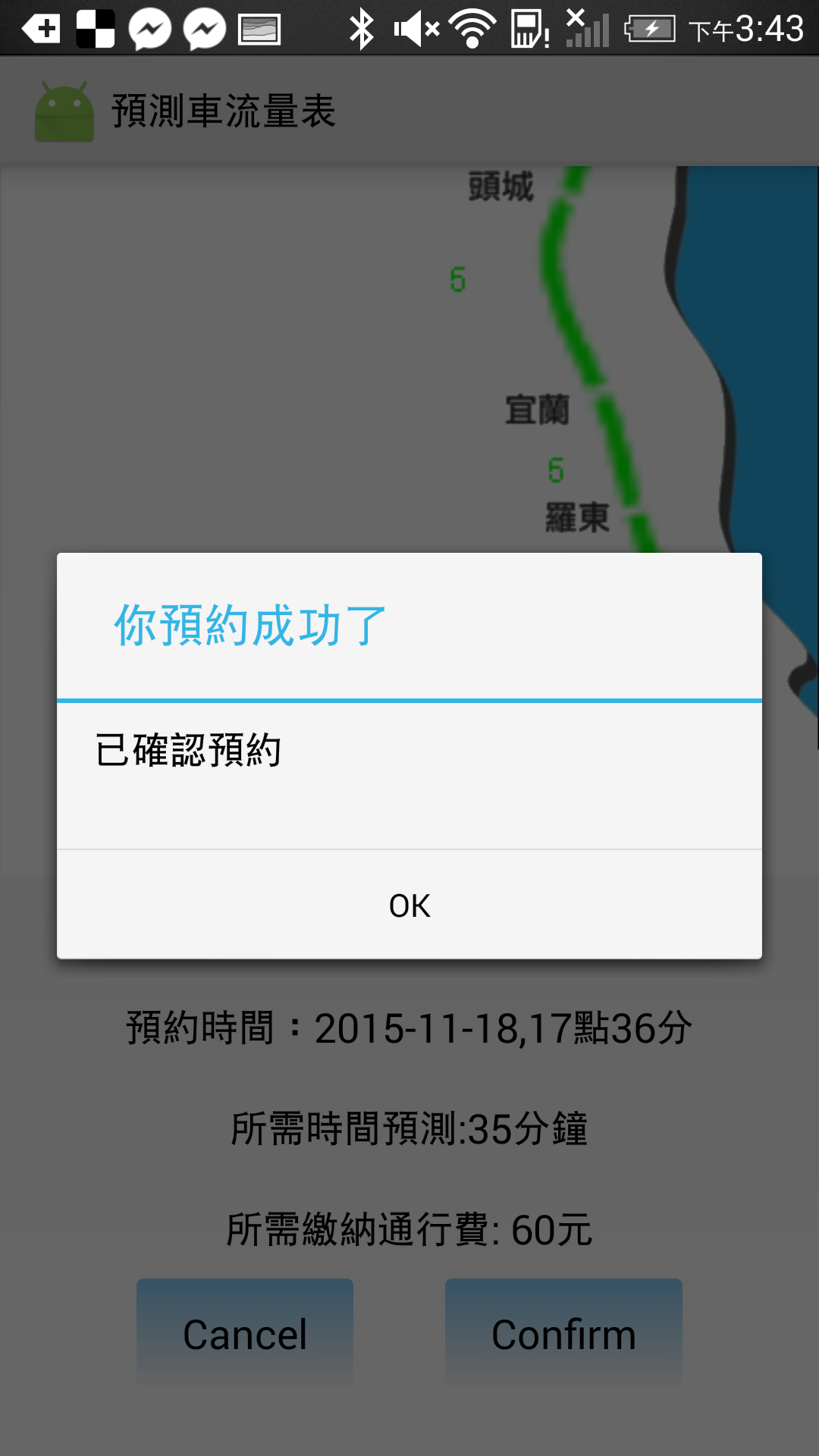 4G Traffic Transformer | Devpost