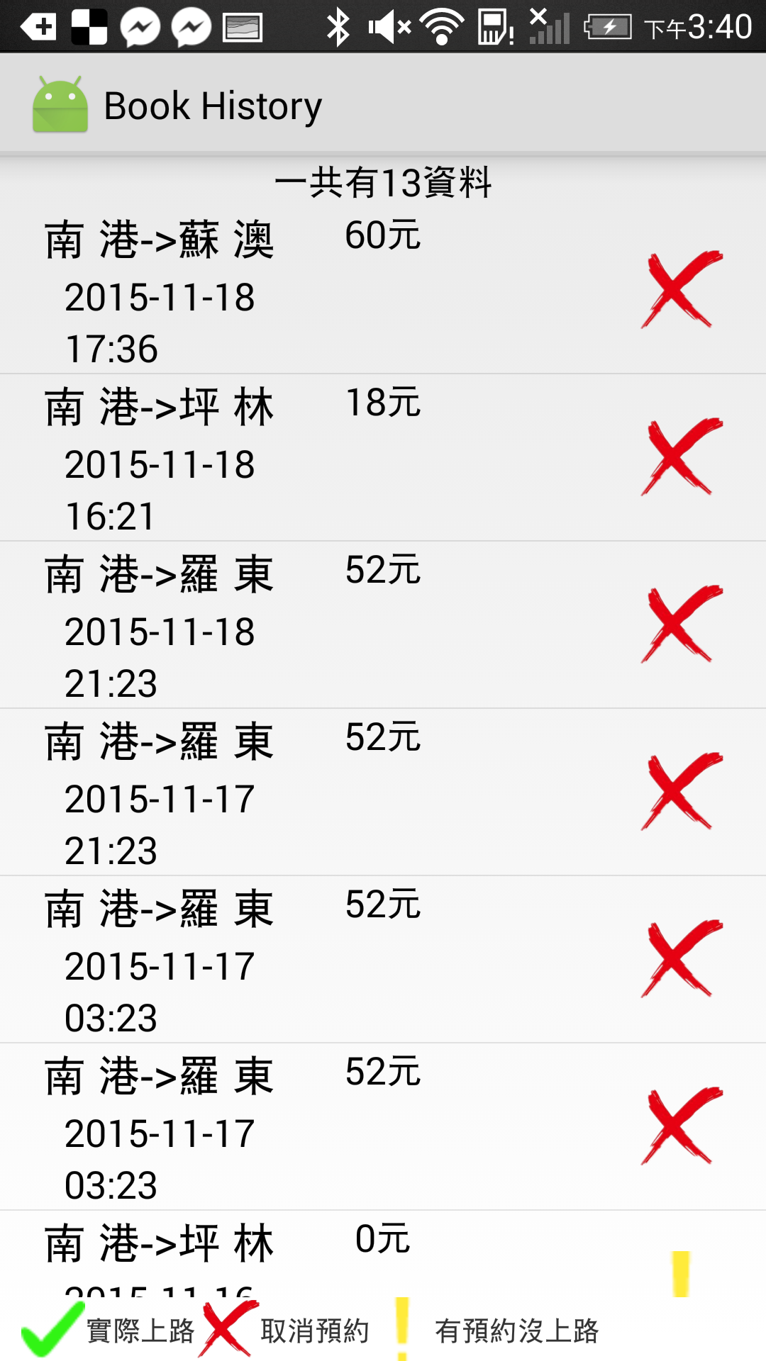 4G Traffic Transformer | Devpost