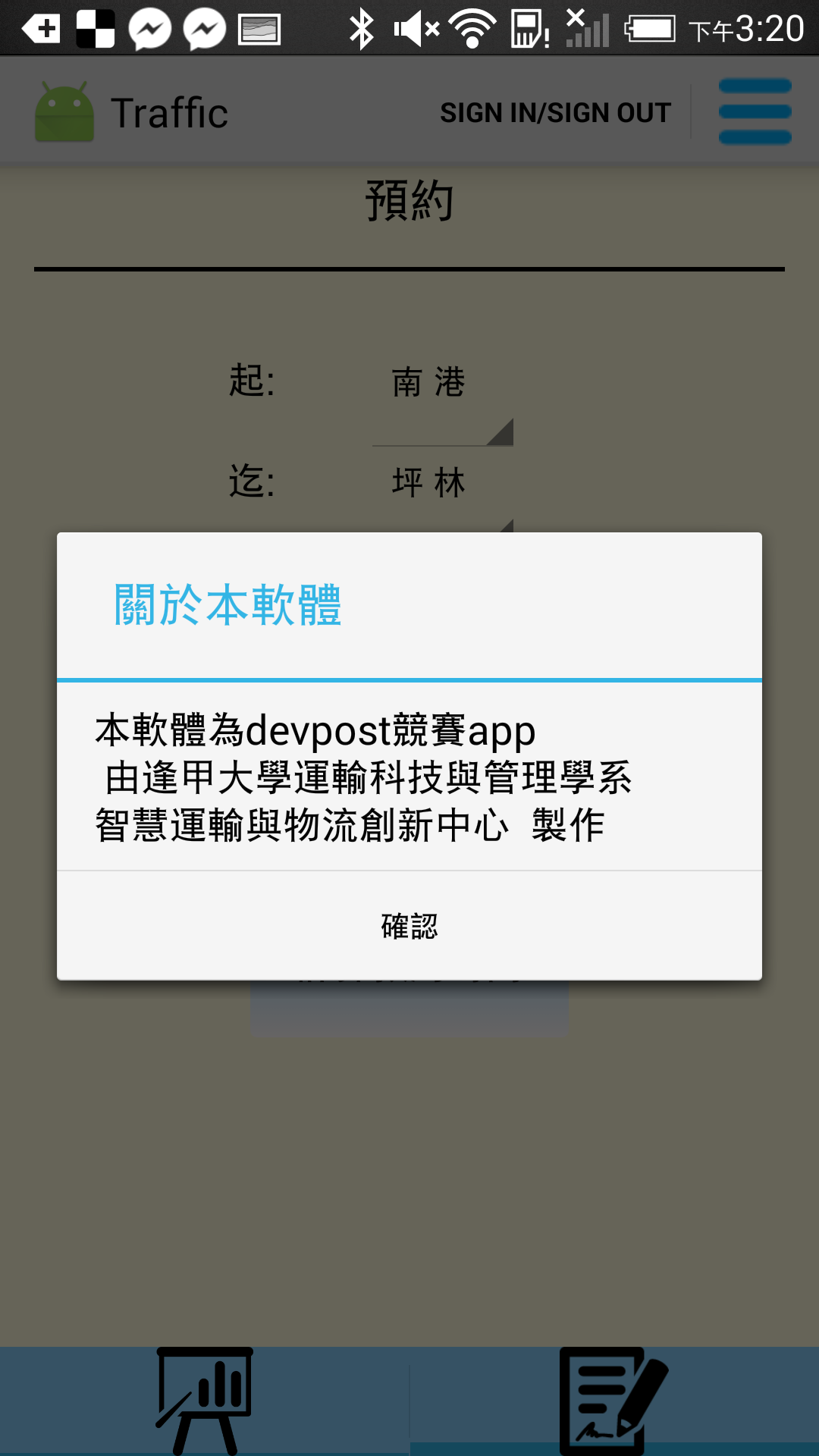 4G Traffic Transformer | Devpost