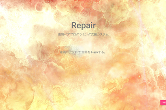 repair | Devpost