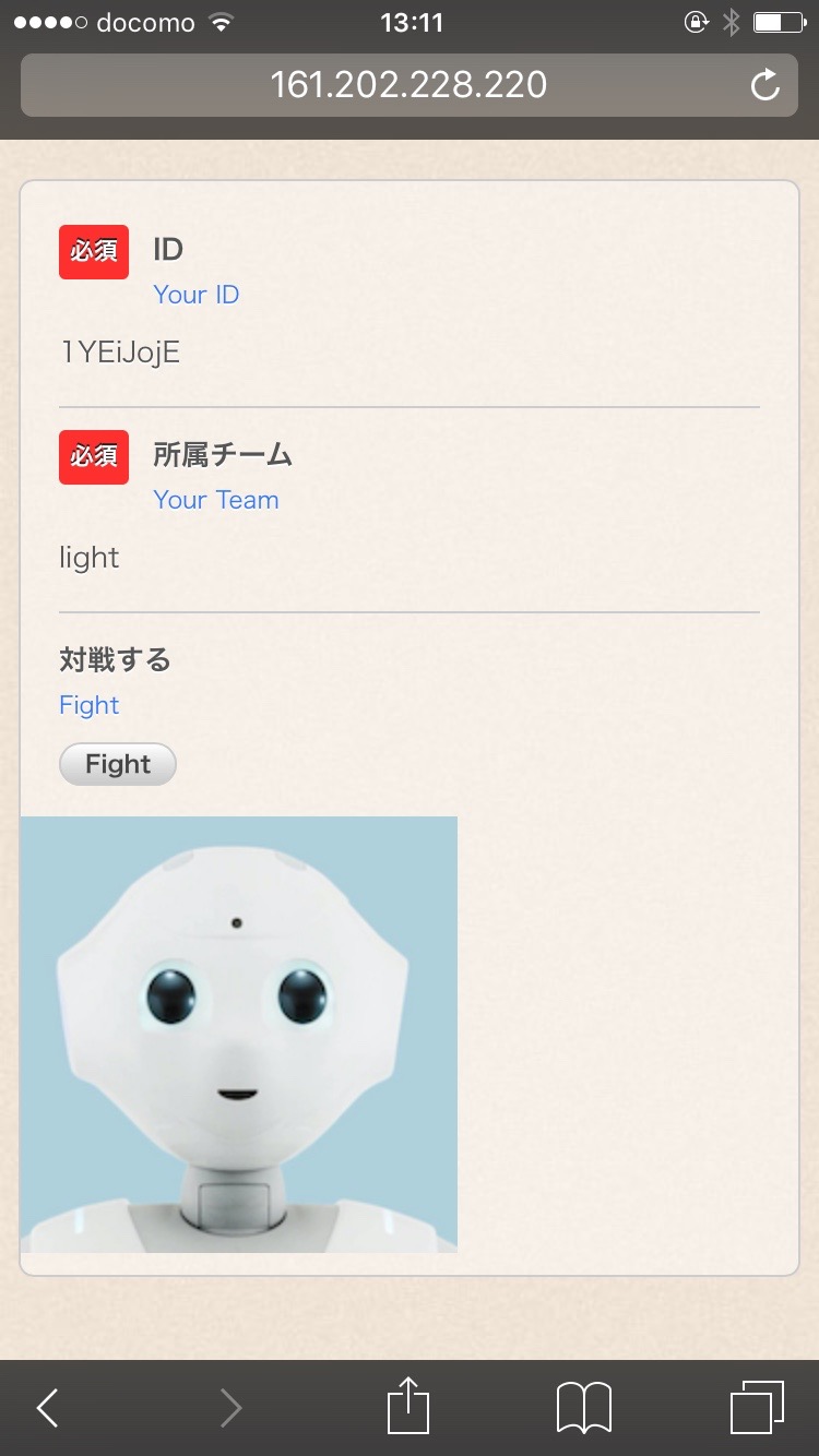 Pepper Wars | Devpost