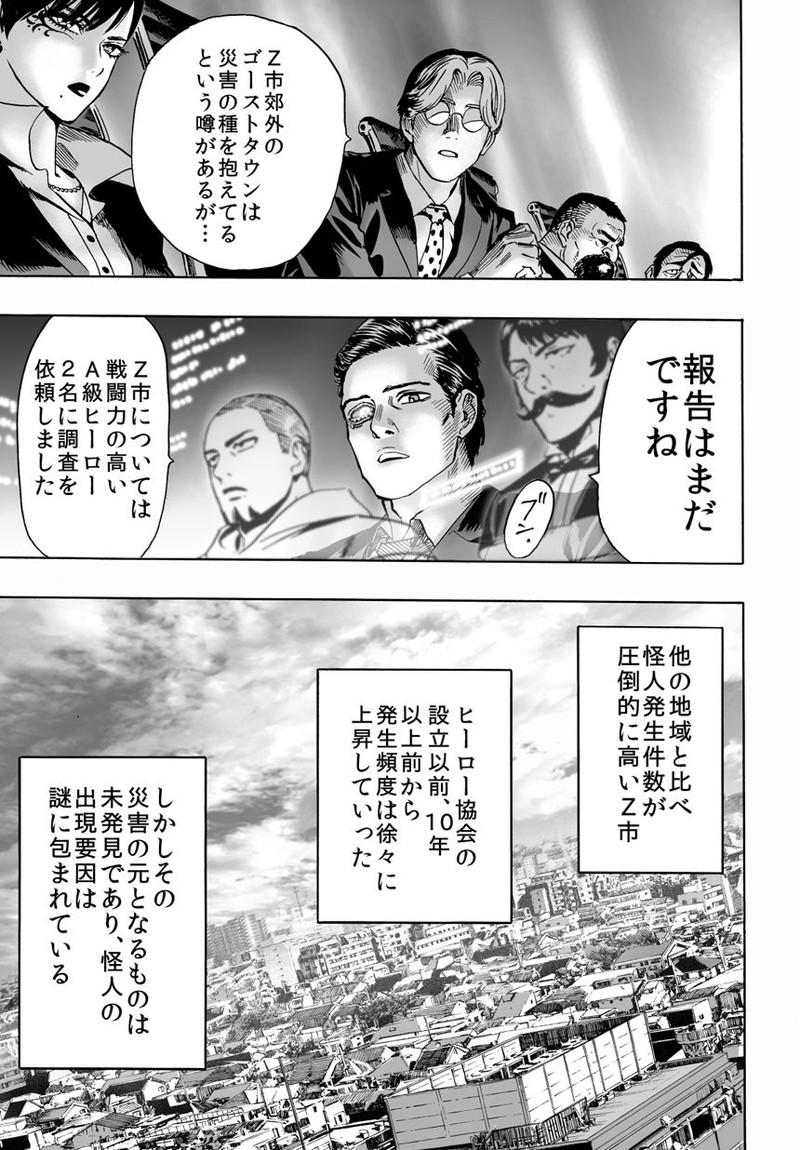 Manga Translator | Devpost