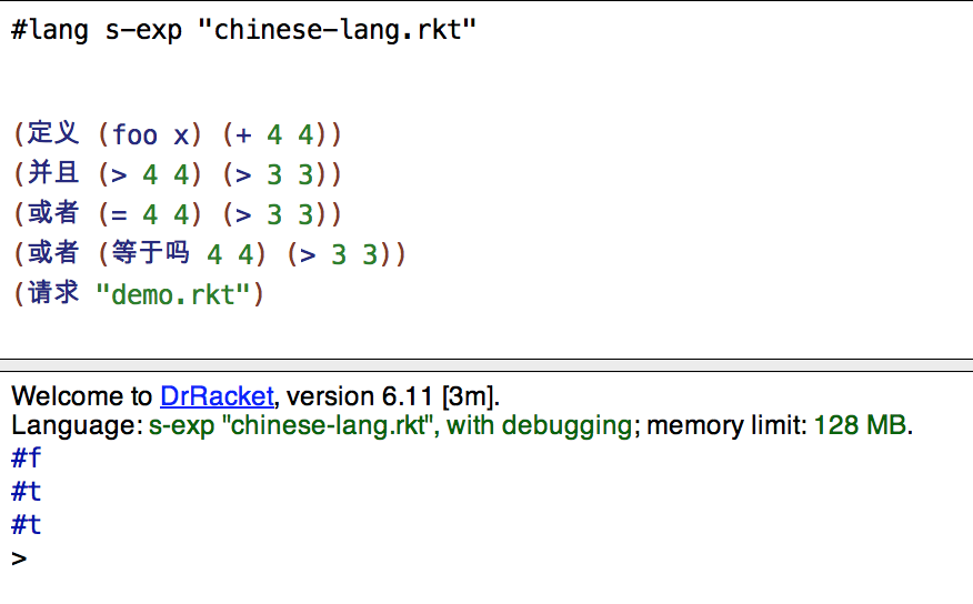 Chinese Racket | Devpost
