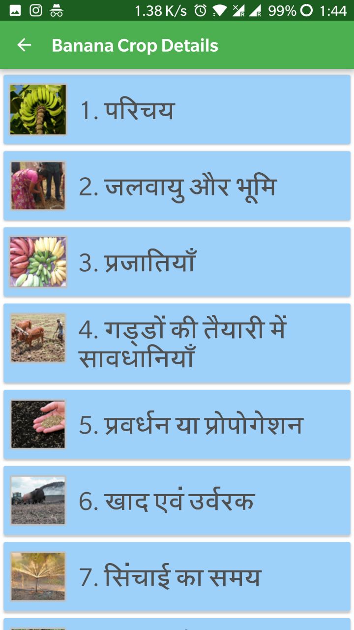 Kisan Seva | Devpost