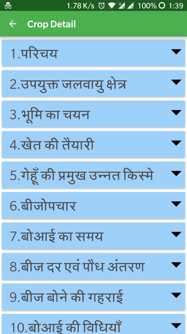 Kisan Seva | Devpost