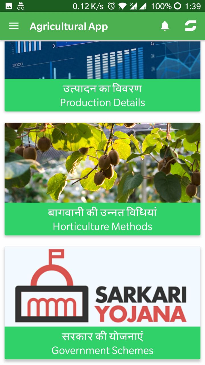 Kisan Seva | Devpost