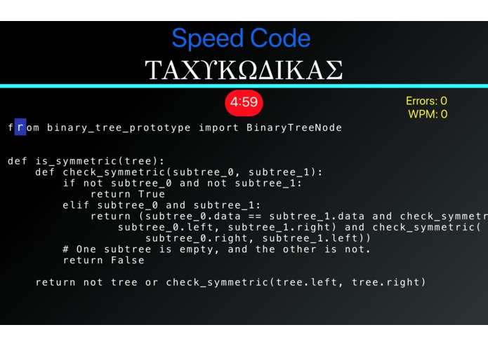 SpeedCoder | Devpost