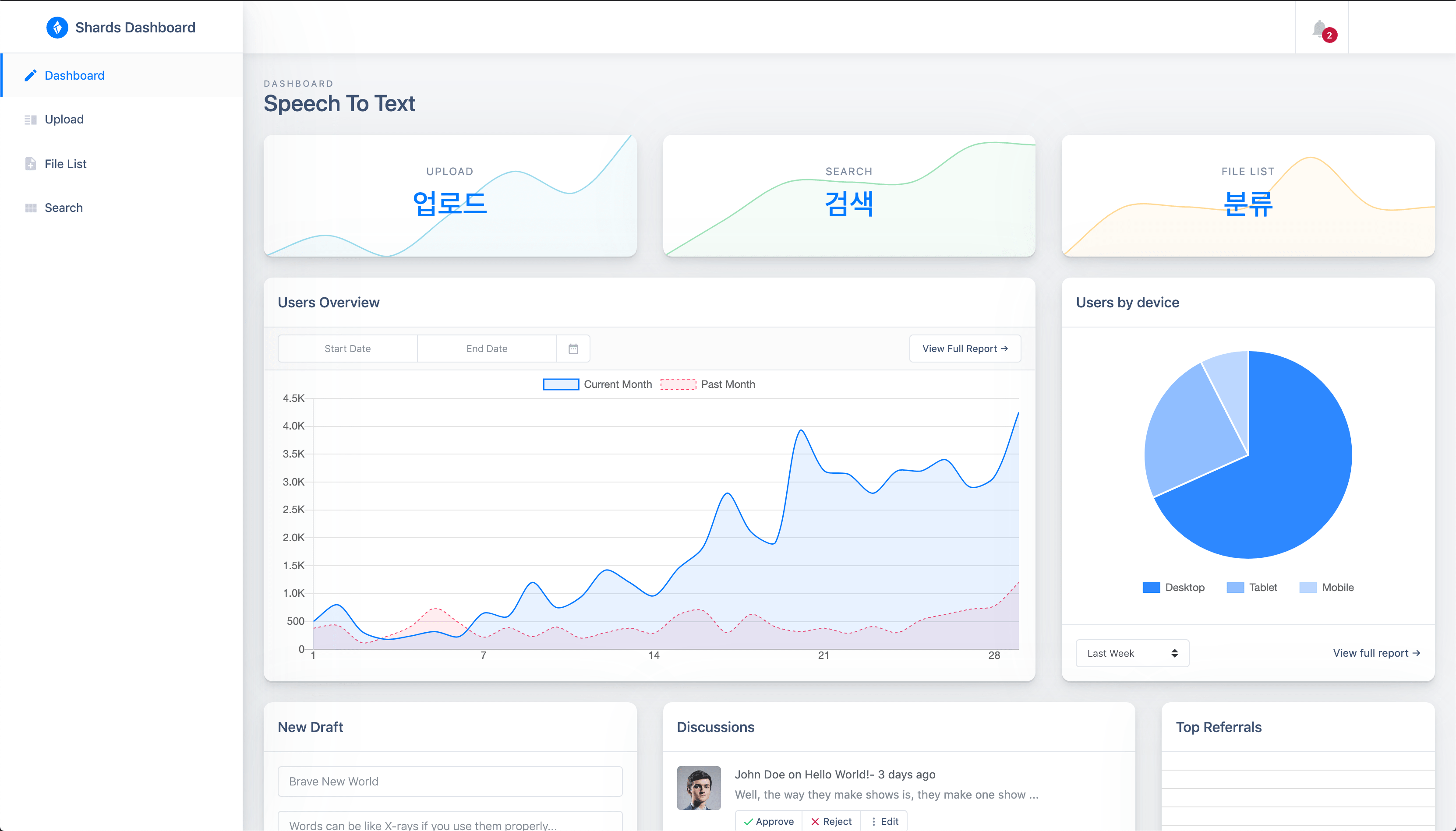 Searchable Sound | Devpost