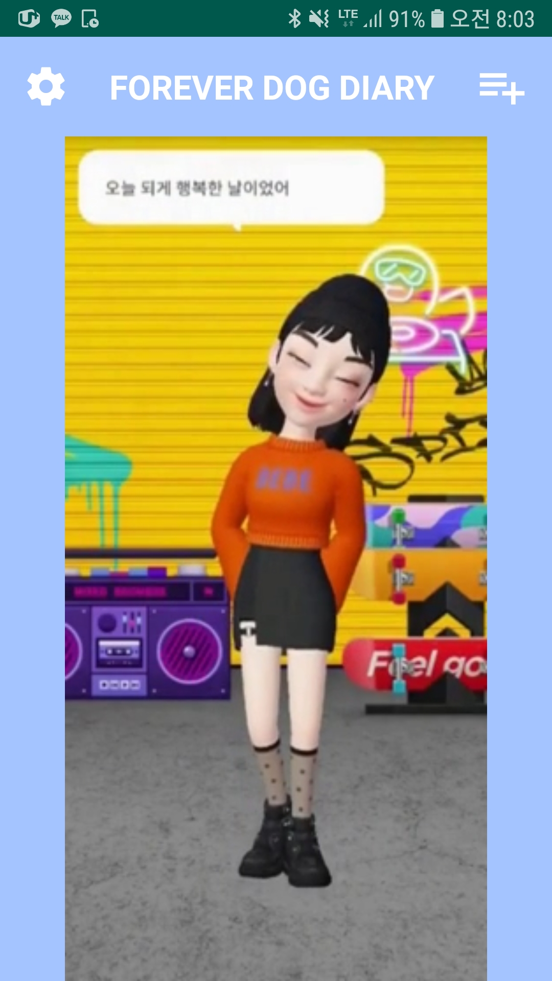 zepeto diary | Devpost