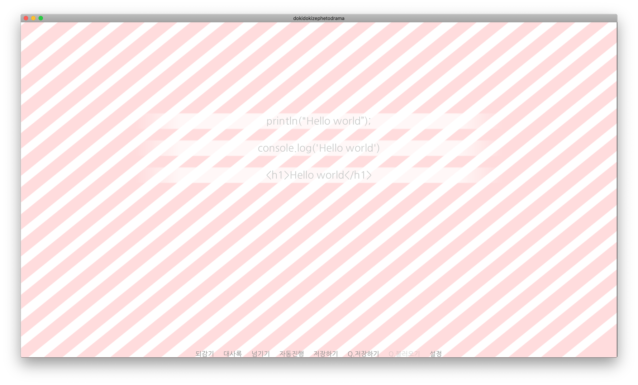 DOKI DOKI Zepeto Dramatic | Devpost