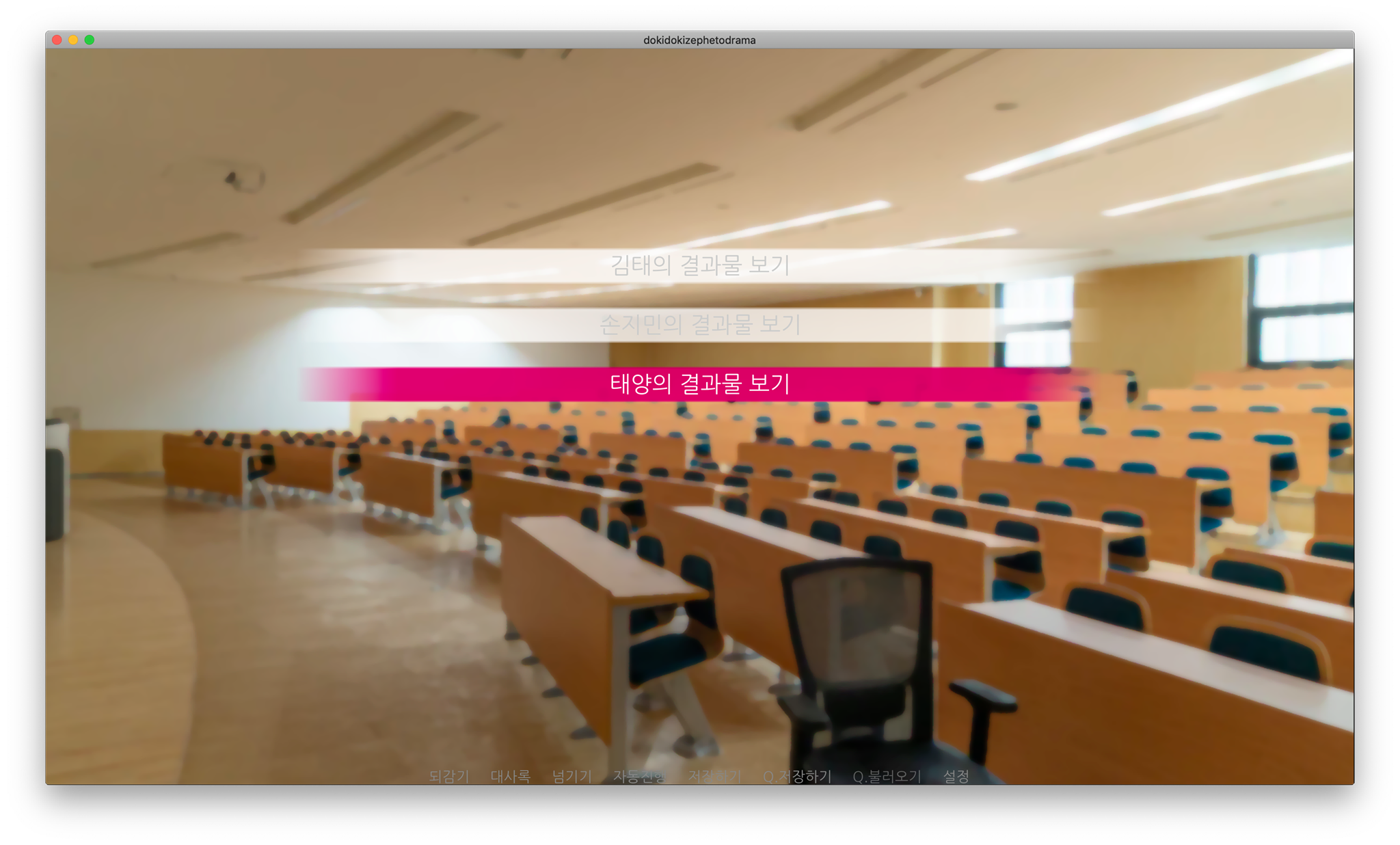 DOKI DOKI Zepeto Dramatic | Devpost