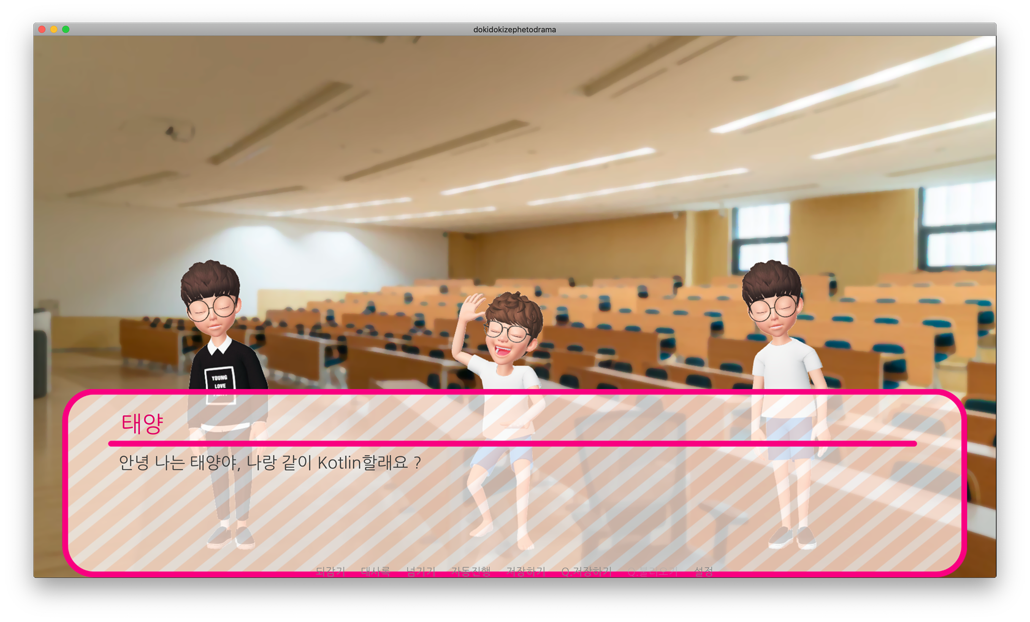 DOKI DOKI Zepeto Dramatic | Devpost