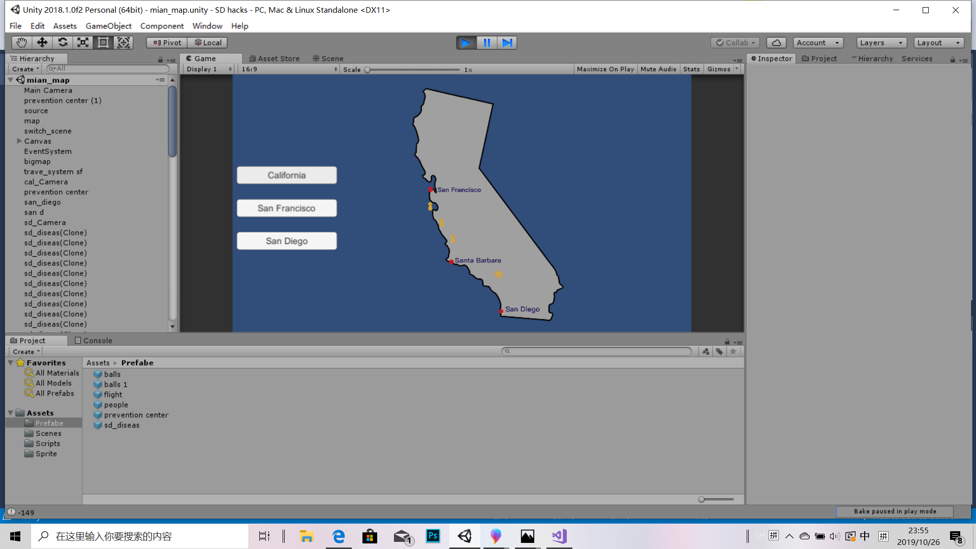 Watchtower Project | Devpost
