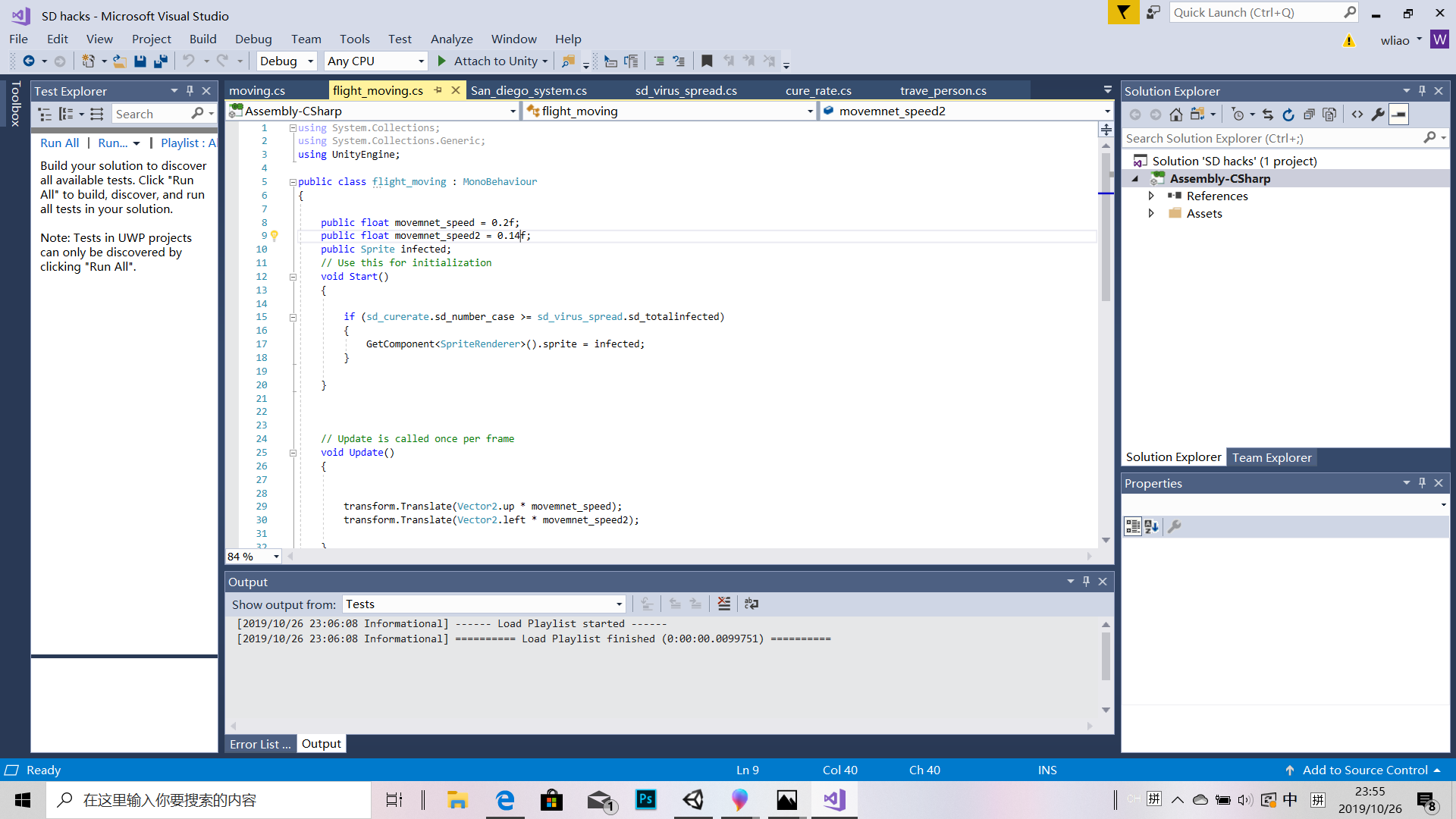 Watchtower Project | Devpost