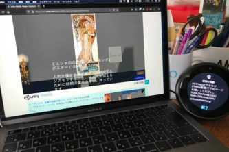 Palace of memory | Devpost