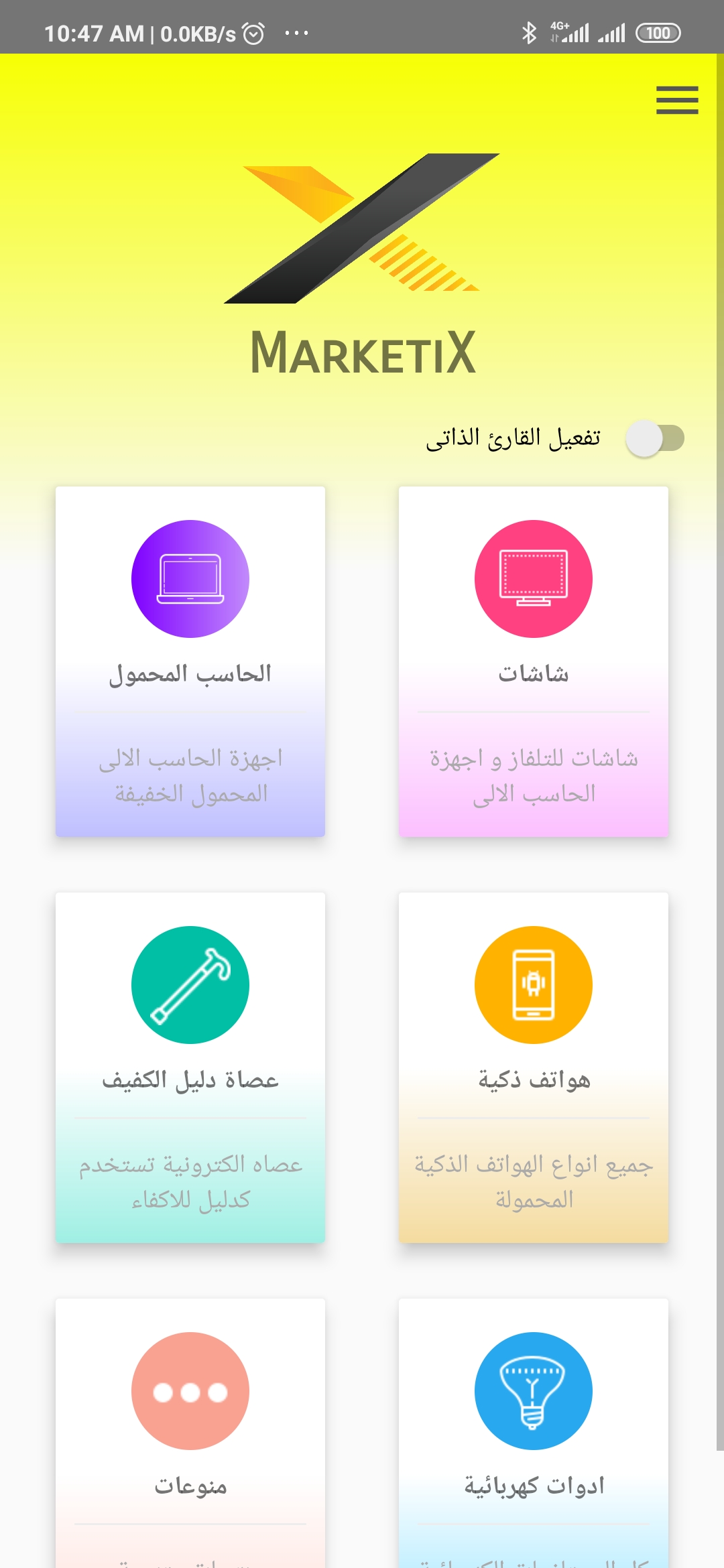 MarketiX_Ecommerce Solution | Devpost
