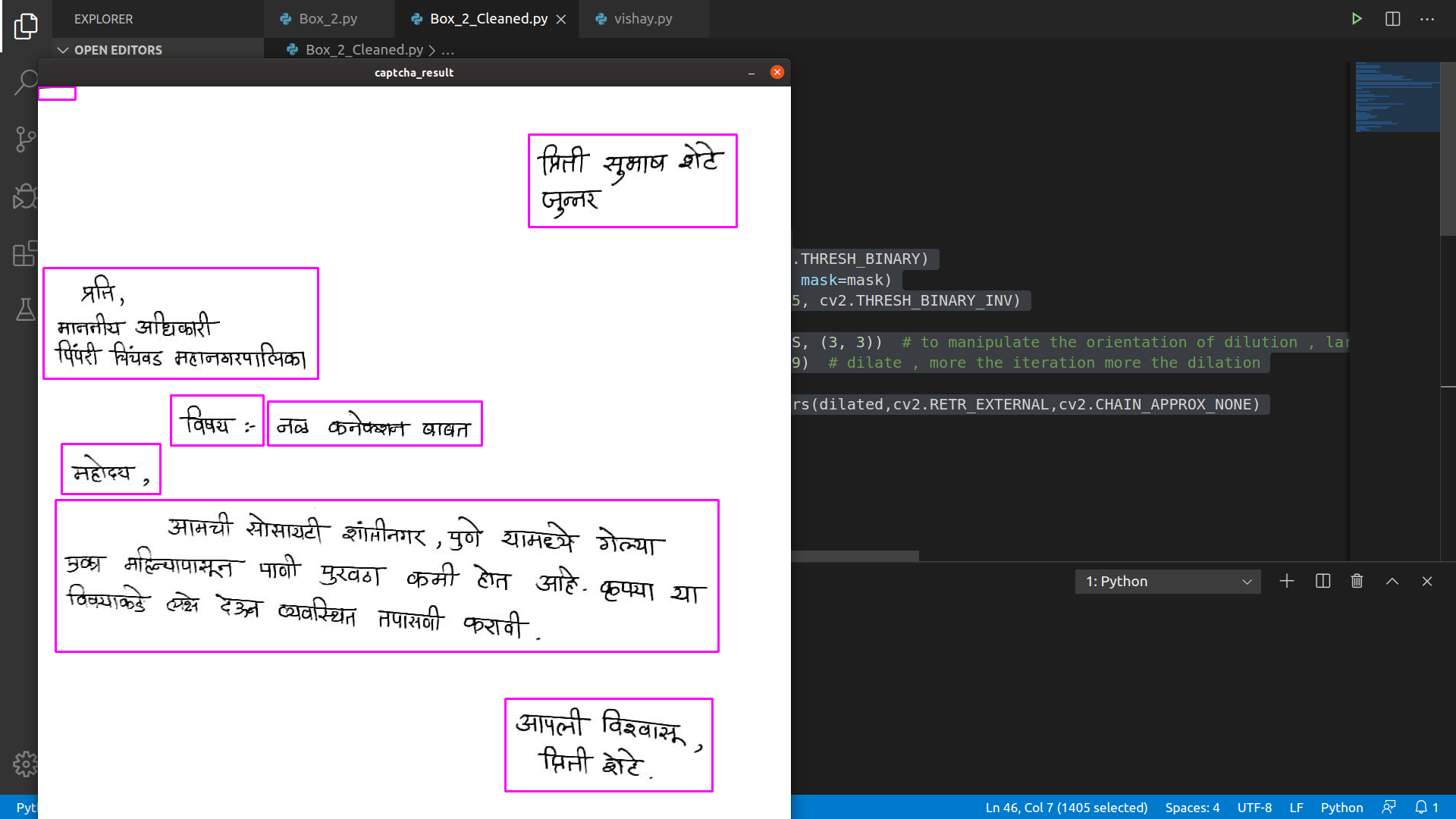 Digitization of Letters | Devpost