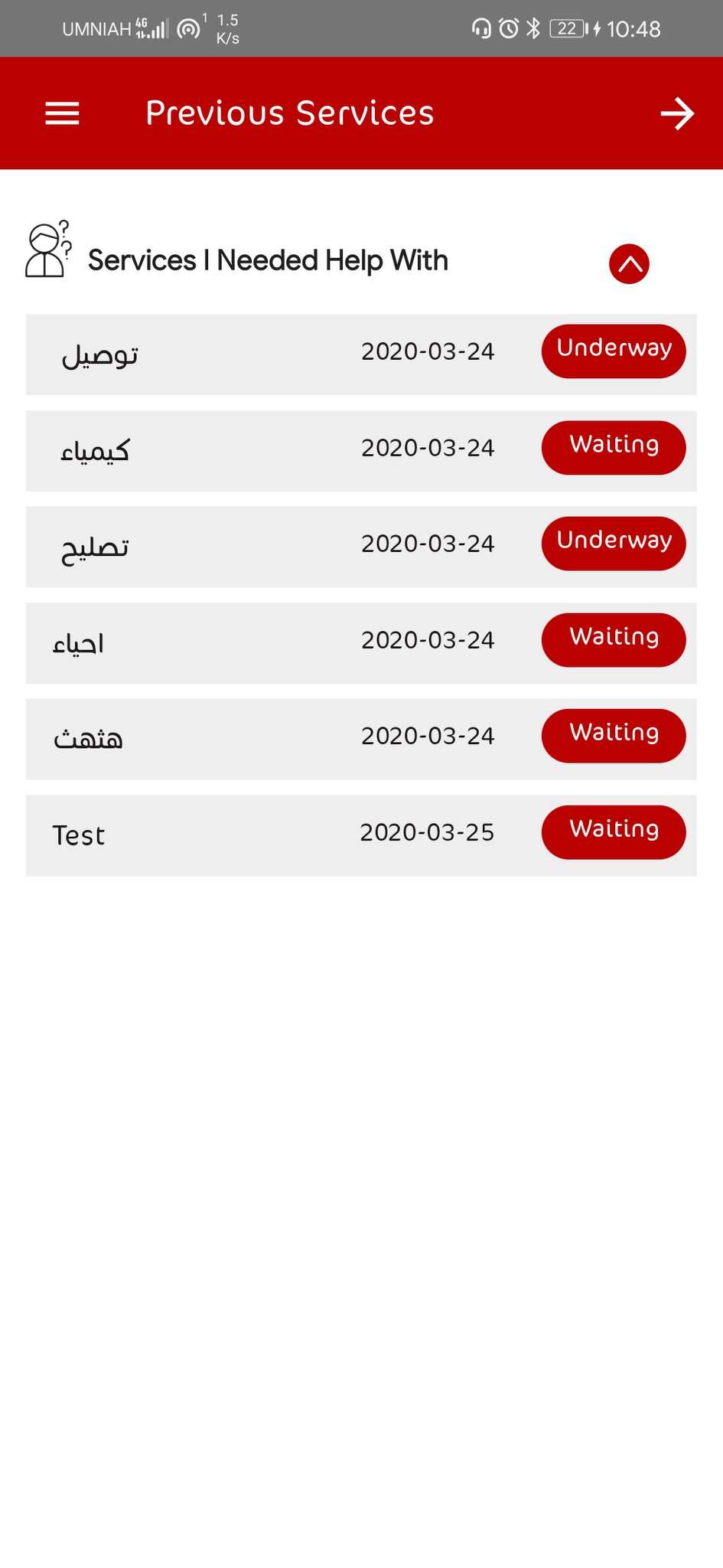 Nashmi service | Devpost