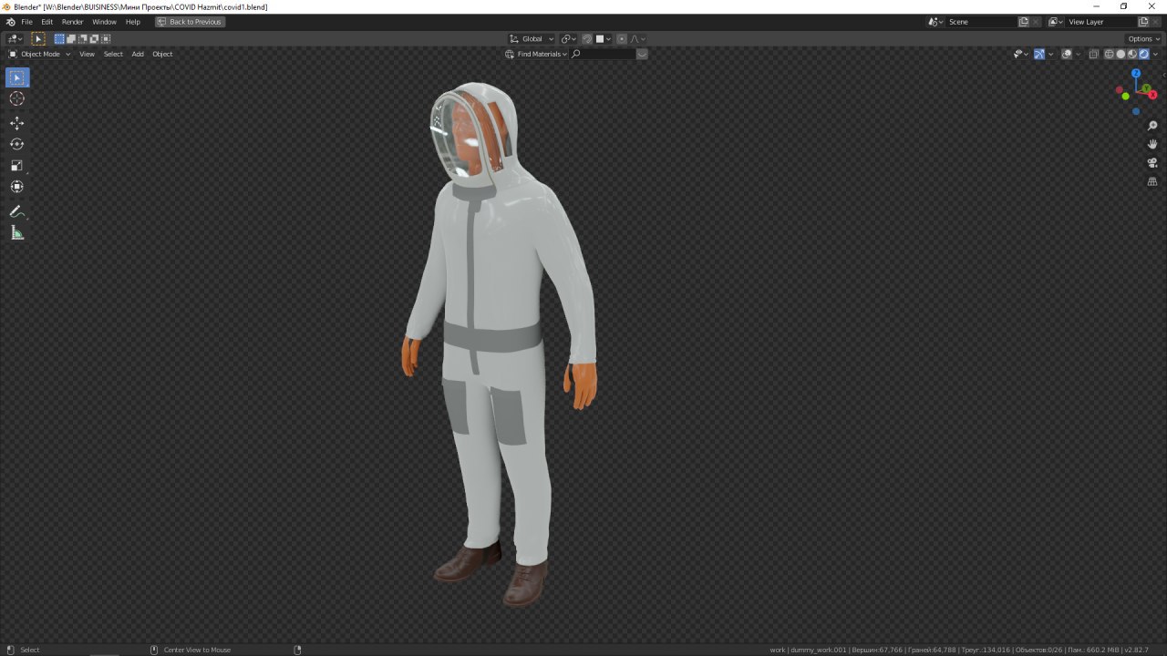 Forced ventilation overalls | Devpost