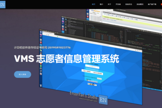 Volunteer-Management-System | Devpost