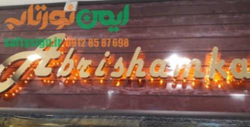 Panel making | Devpost