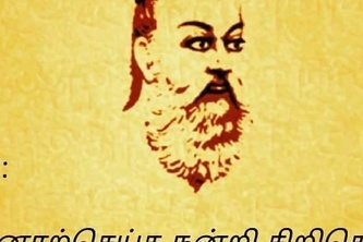 Muthumariappan M | Devpost