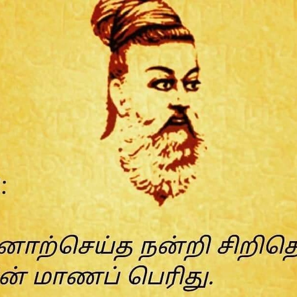 Muthumariappan M | Devpost