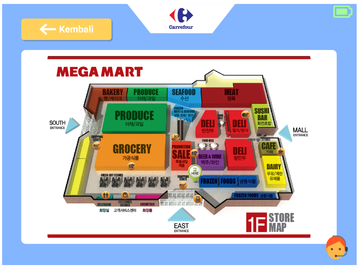 SI4304 - Keranjang Ajaib | Devpost