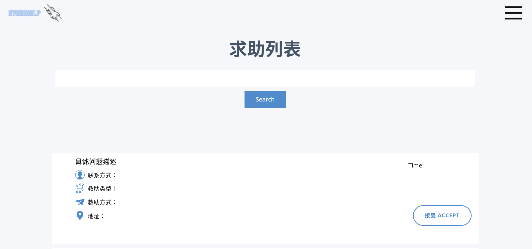 EVERIHELP-optimization | Devpost