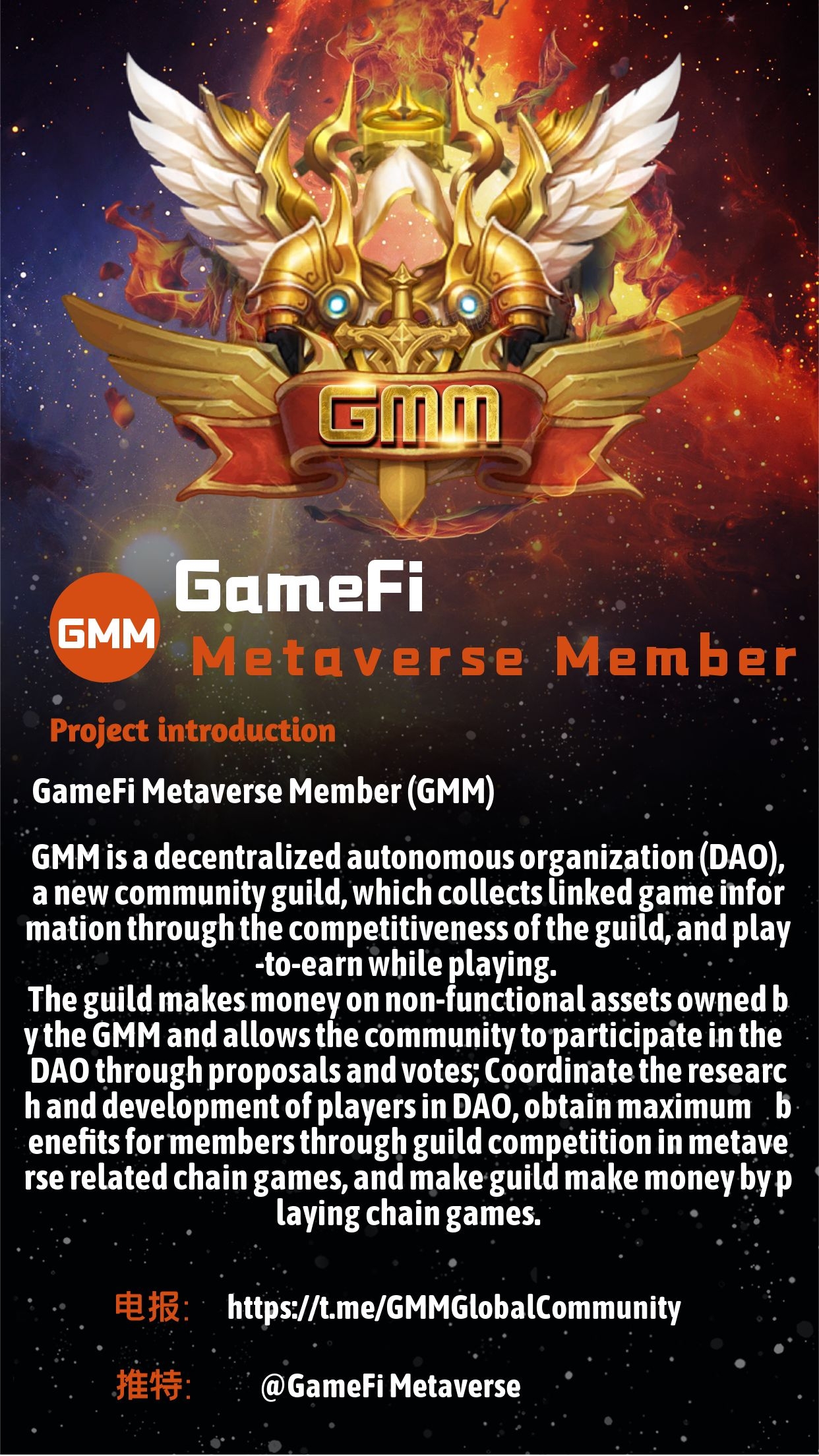 GameFi Metaverse Member（GMM） | Devpost