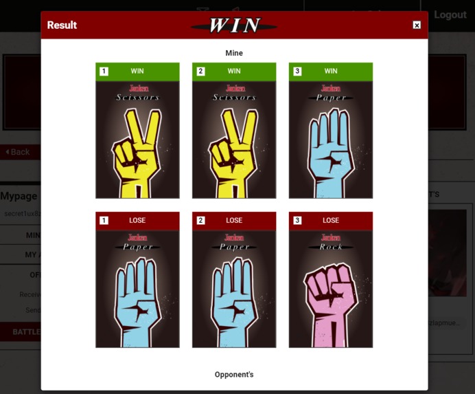 Secret Janken Game | Devpost