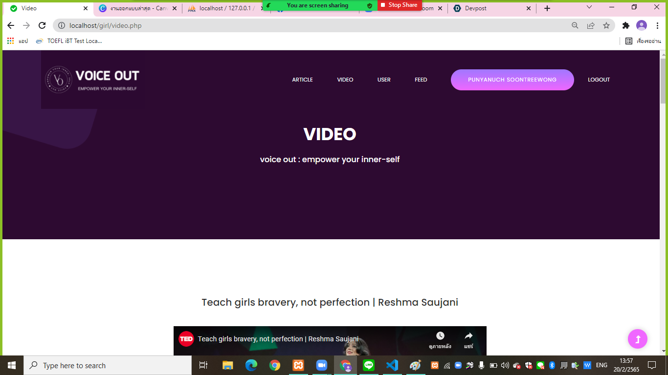 [19] VOICE OUT : empower your inner-self | Devpost