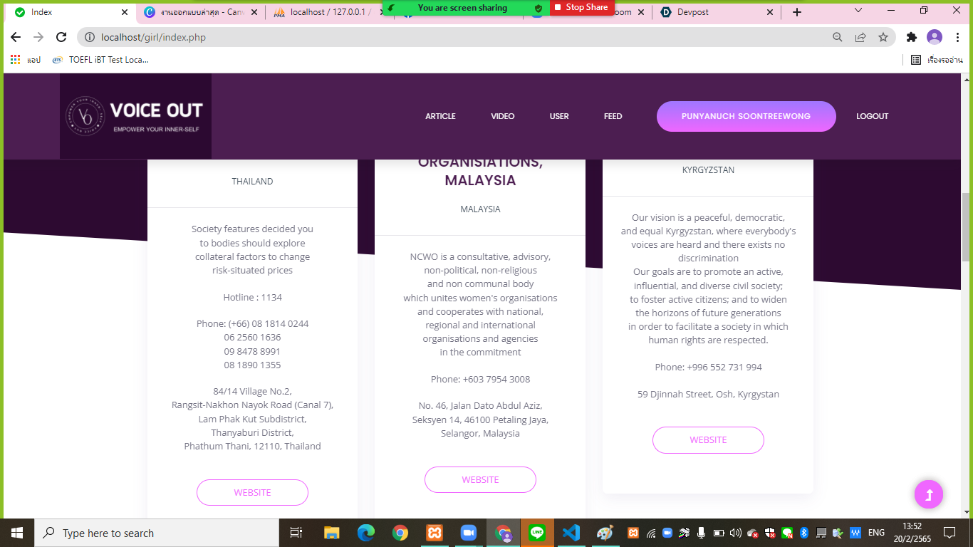 [19] VOICE OUT : empower your inner-self | Devpost
