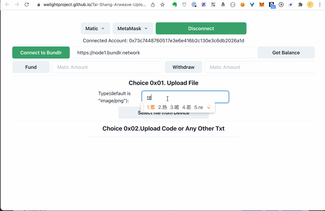 Tai-Shang-Arweave-Uploader-Plugin | Devpost