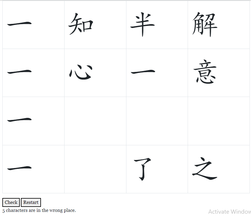 Chinese 4x4 Learning | Devpost