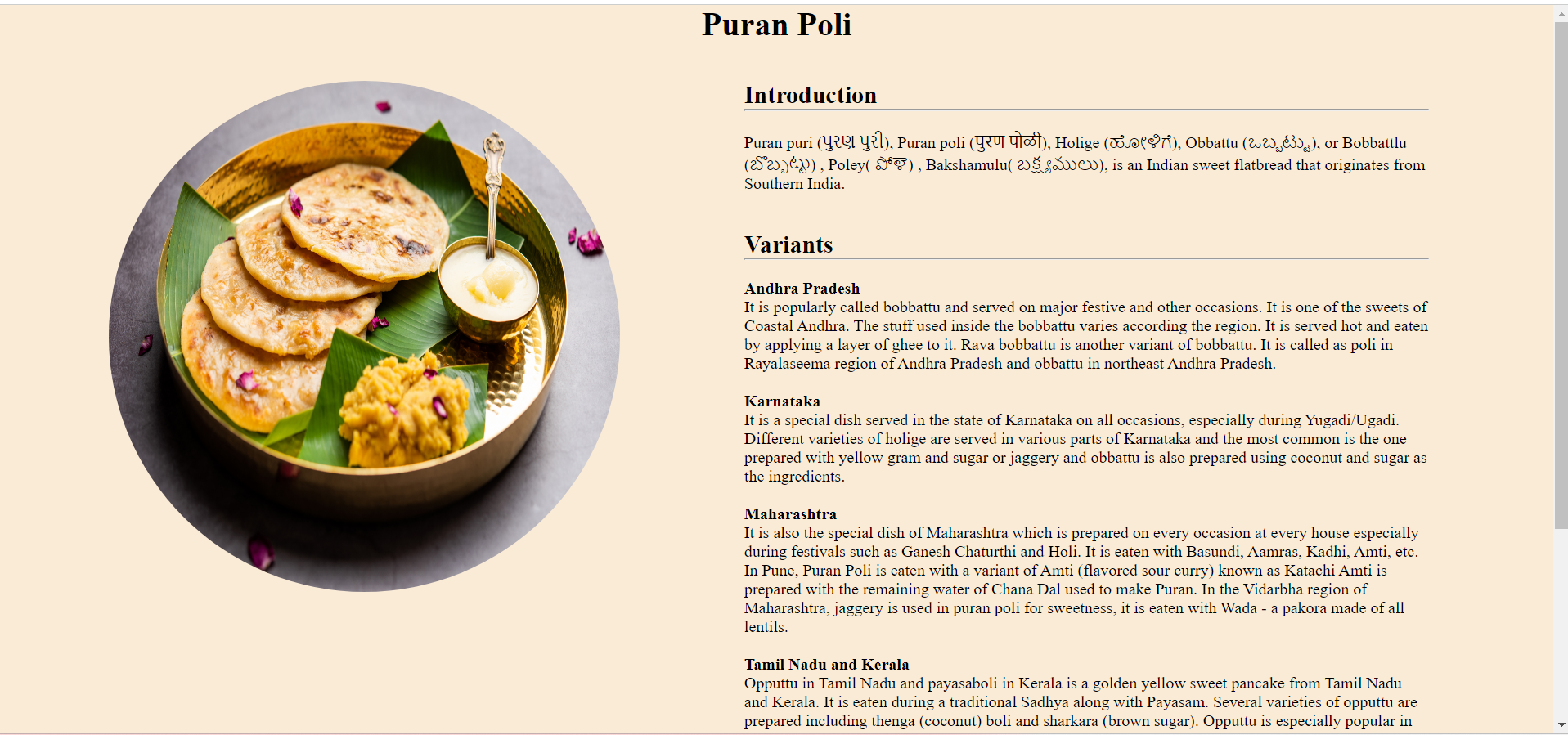 A Page About Favorite Food | Devpost