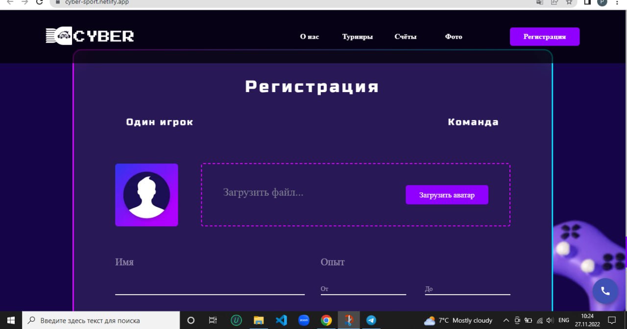 Cyber game | Devpost Cyber game | Devpost