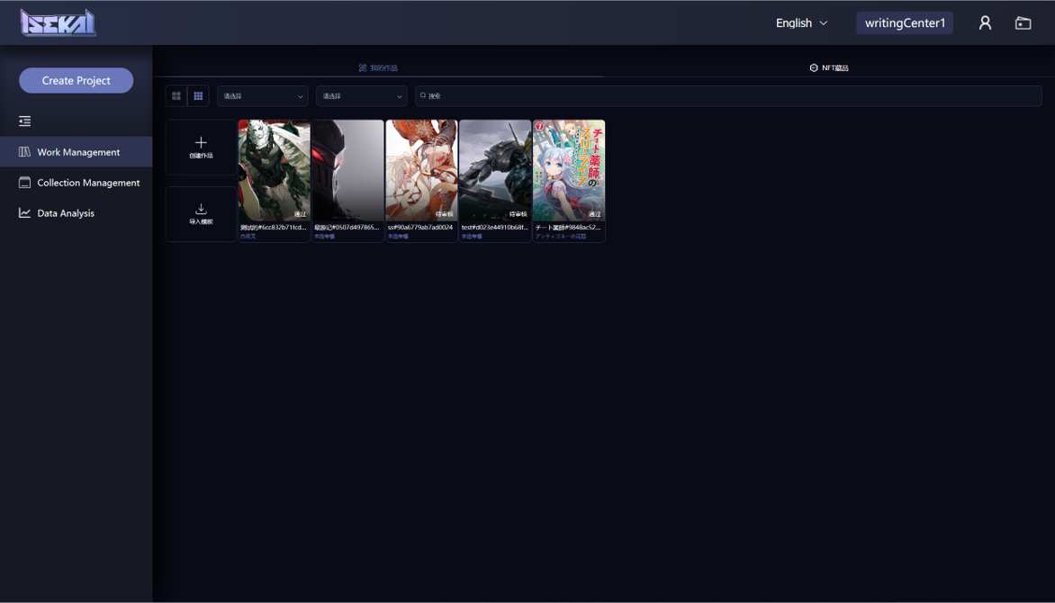 Isekai Metaverse | Devpost