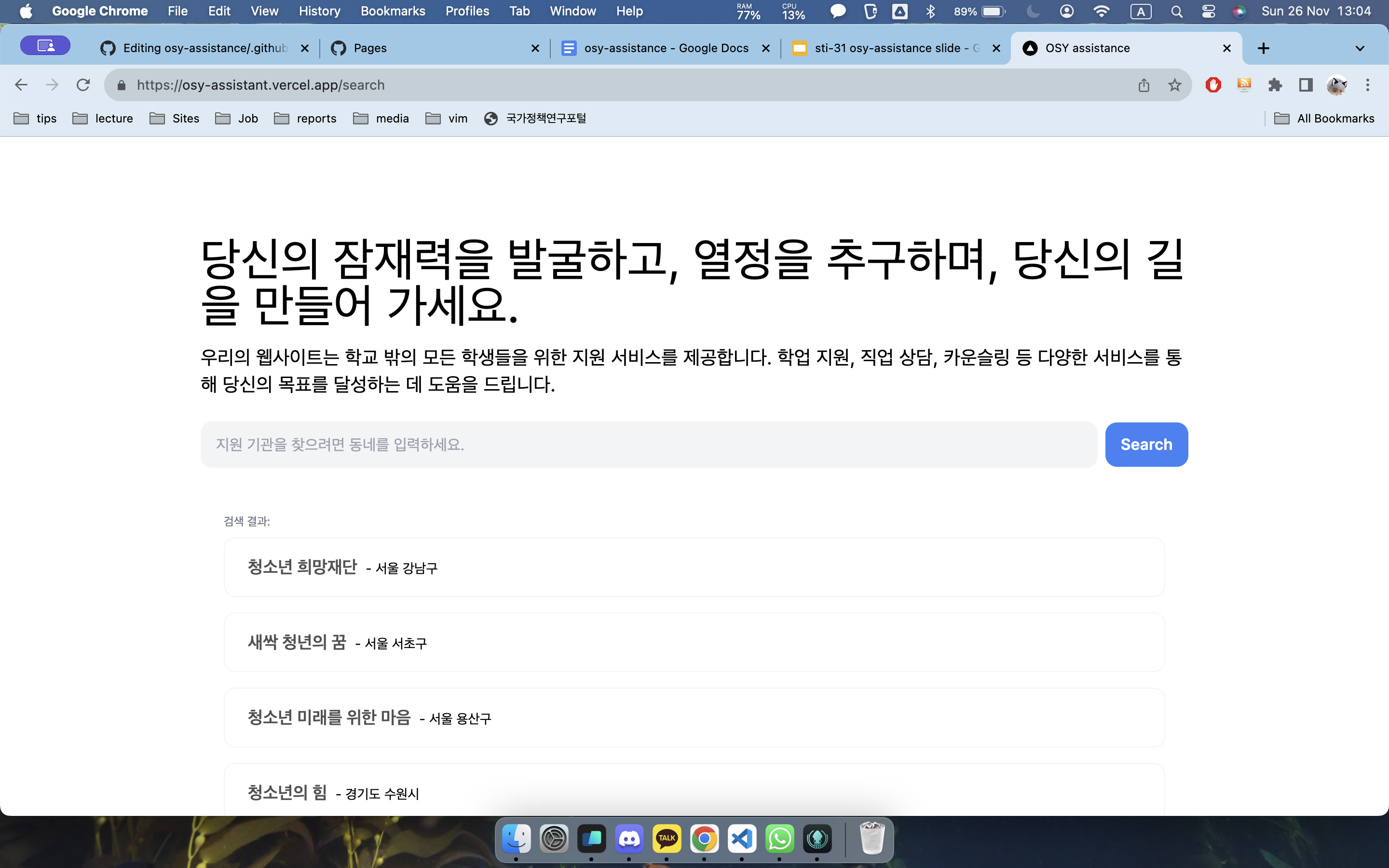 OSY Assistant - previous | Devpost